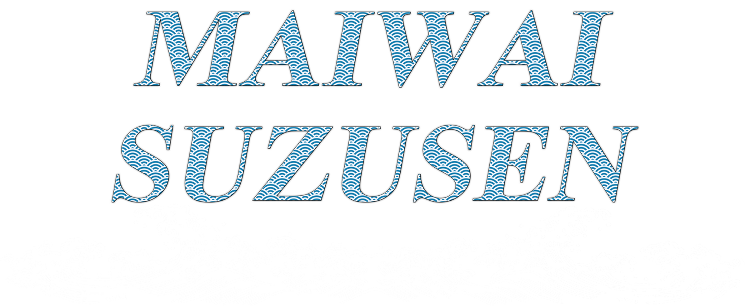 公式オンラインショップ | 鴨川萬祝染 鈴染 -MAIWAI SUZUSEN-